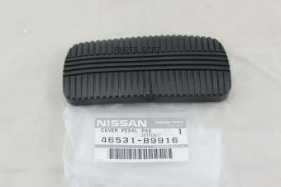 4653189916 Накладка педали NISSAN 4653189916, резиновая, для автомобиля