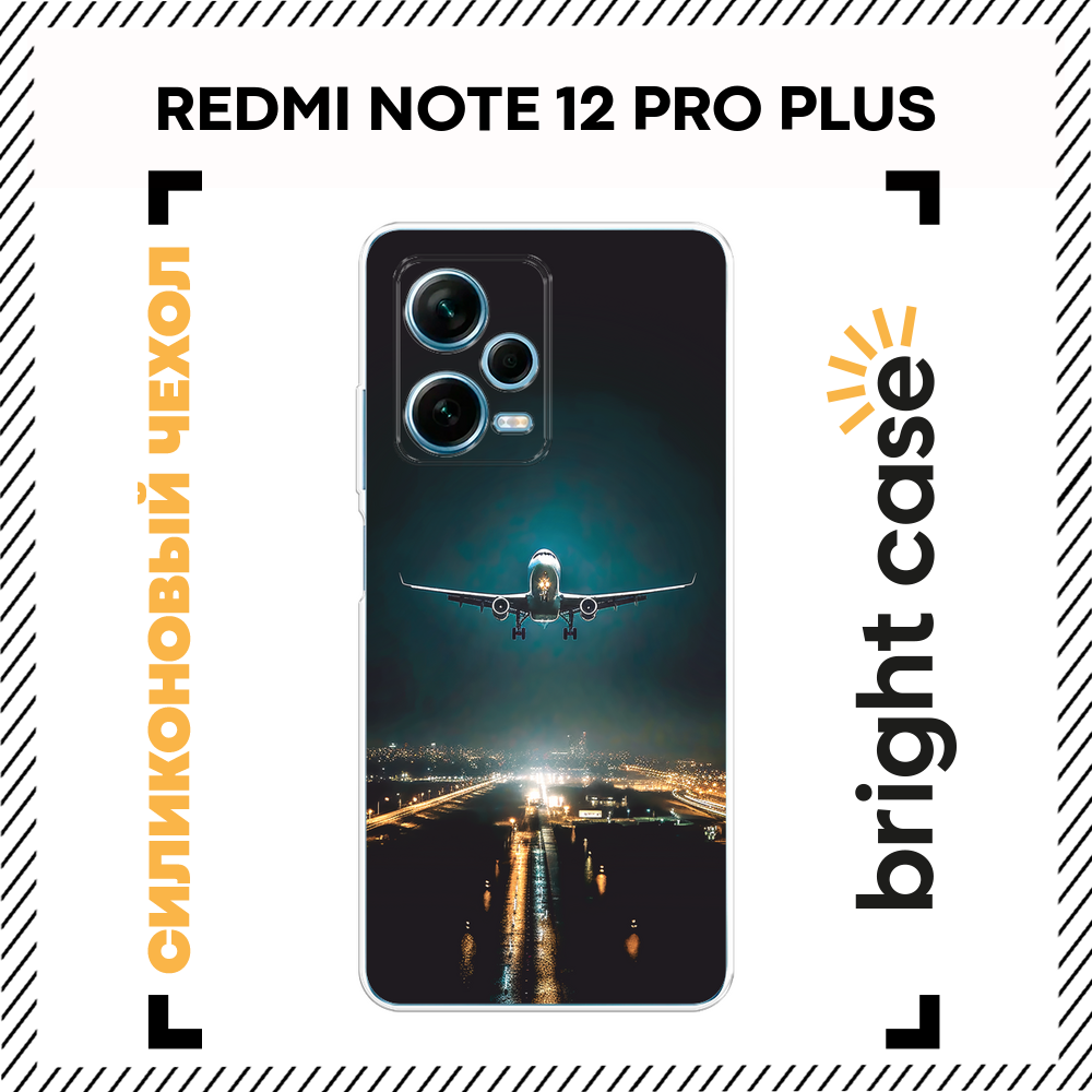 Чехол на Xiaomi Redmi Note 12 Pro Plus / Сяоми Редми Нот 12 Про Плюс с принтом Взлет самолета ночью