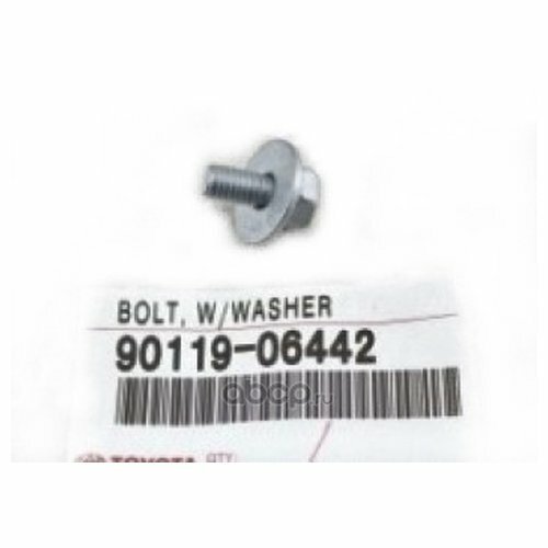 Болт Toyota 9011906442