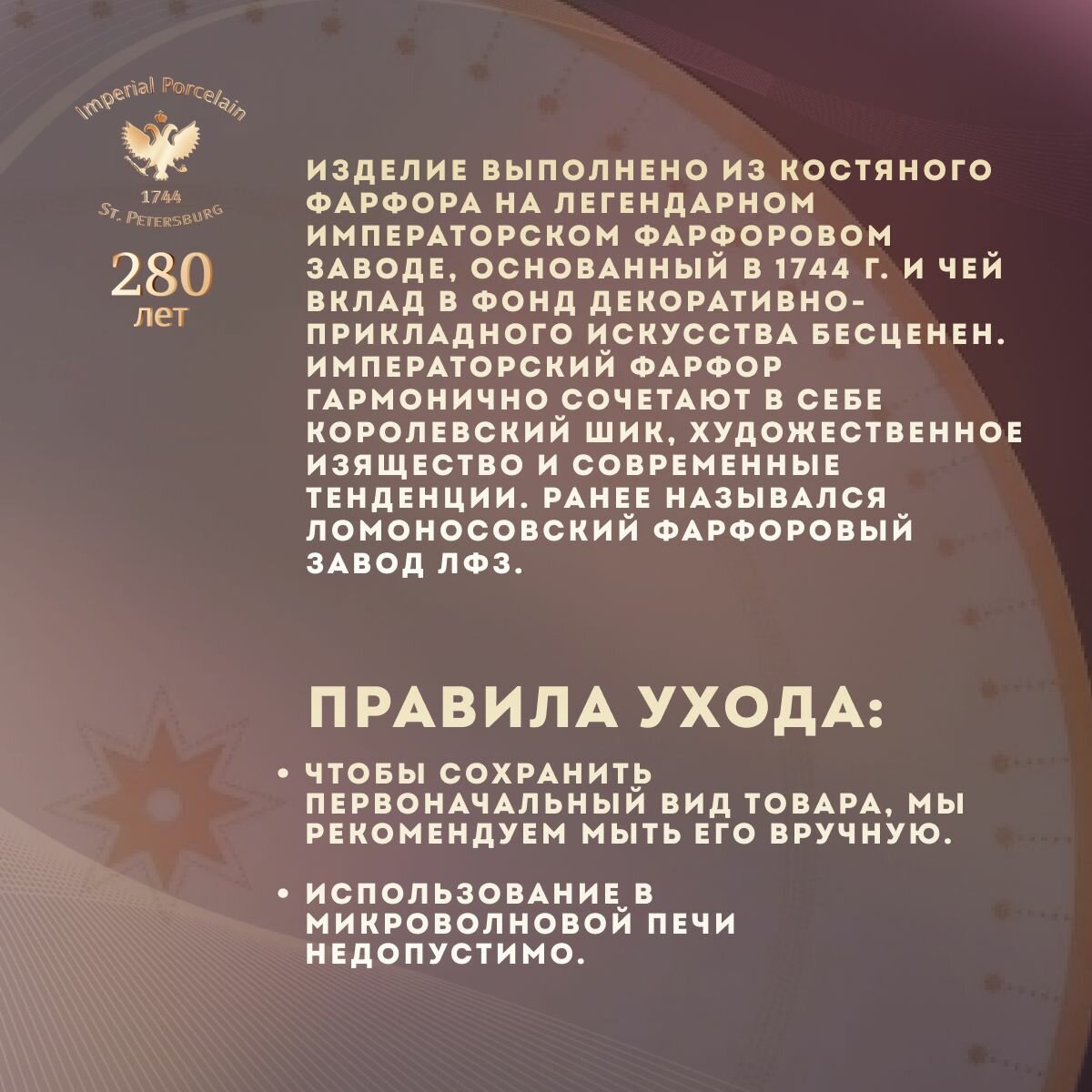 Тарелка — фото 1