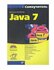 Самоучитель Java 7