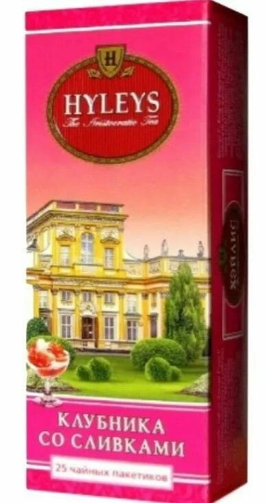 HYLEYS Чай черный, клубника со сливками, пакетированный, 25 пакетиков по 1,5 грамма