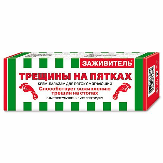 Заживитель крем-бальзам для пяток, 75мл