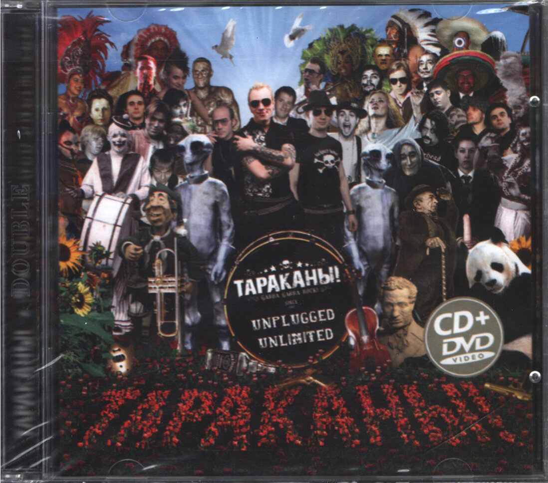 Компакт-диск Тараканы! — Unplugged Unlimited (CD+DVD)