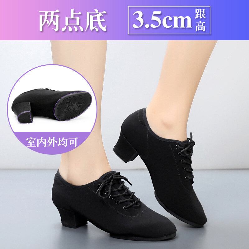 Спортивные туфли