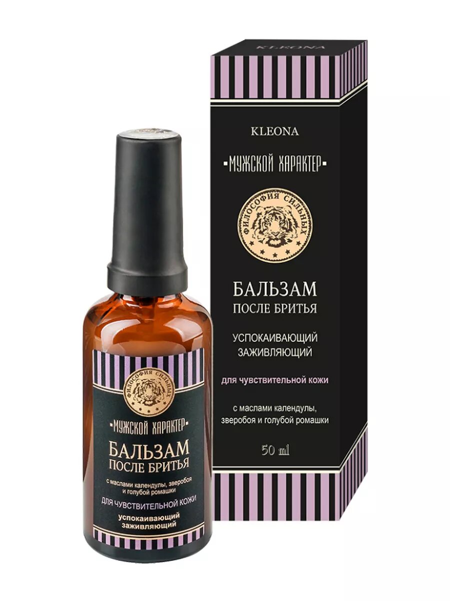 Бальзам после бритья мужской успокаивающий, 50 мл