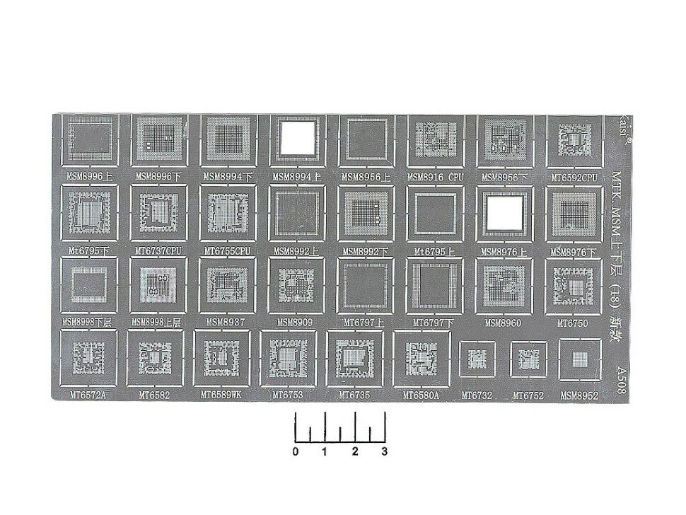 Трафарет для микросхем BGA A508