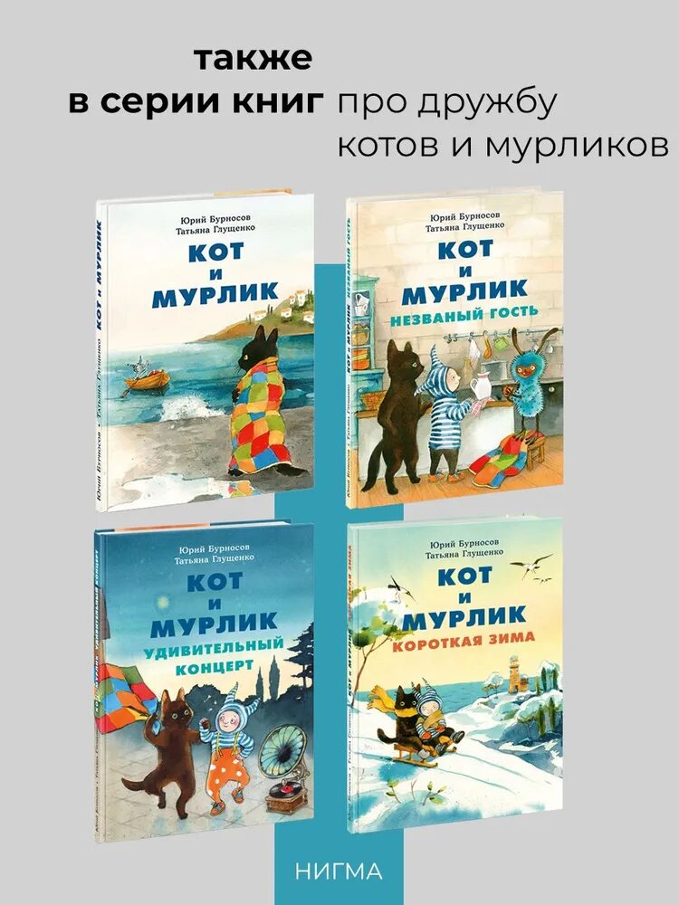 Кот и мурлик — фото 1