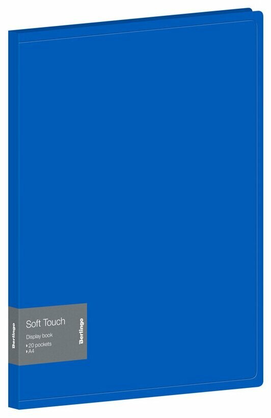 Папка Berlingo Soft Touch с 20 вкладышами с внутр карманом А4 17мм 700мкм синяя DB4_20981