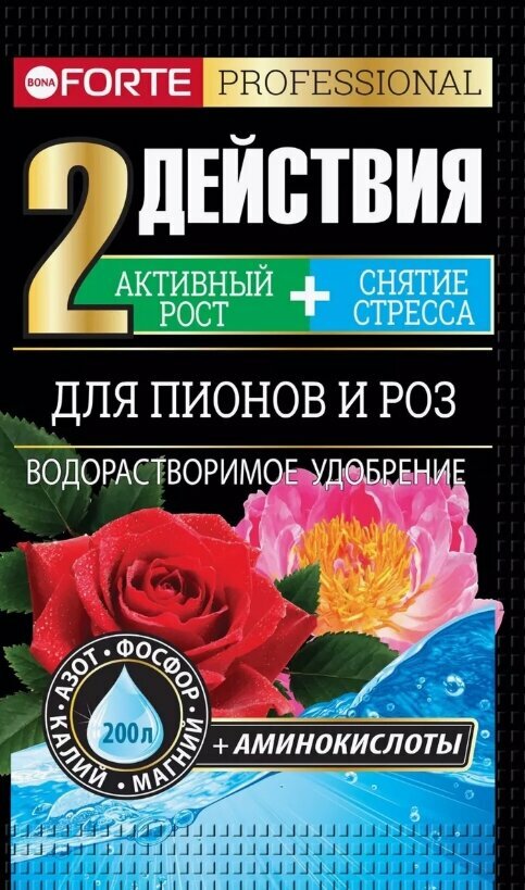 Bona Forte Пионы и Розы с аминокислотами (пак.100гр.)