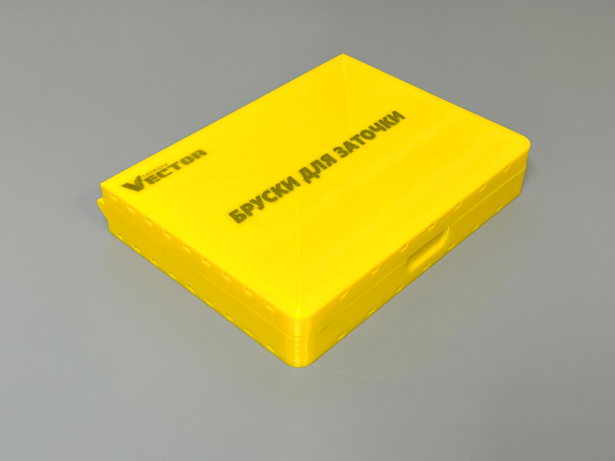 Бокс для хранения 9-ти брусков (универсальный, желтый) на неодимовых магнитах