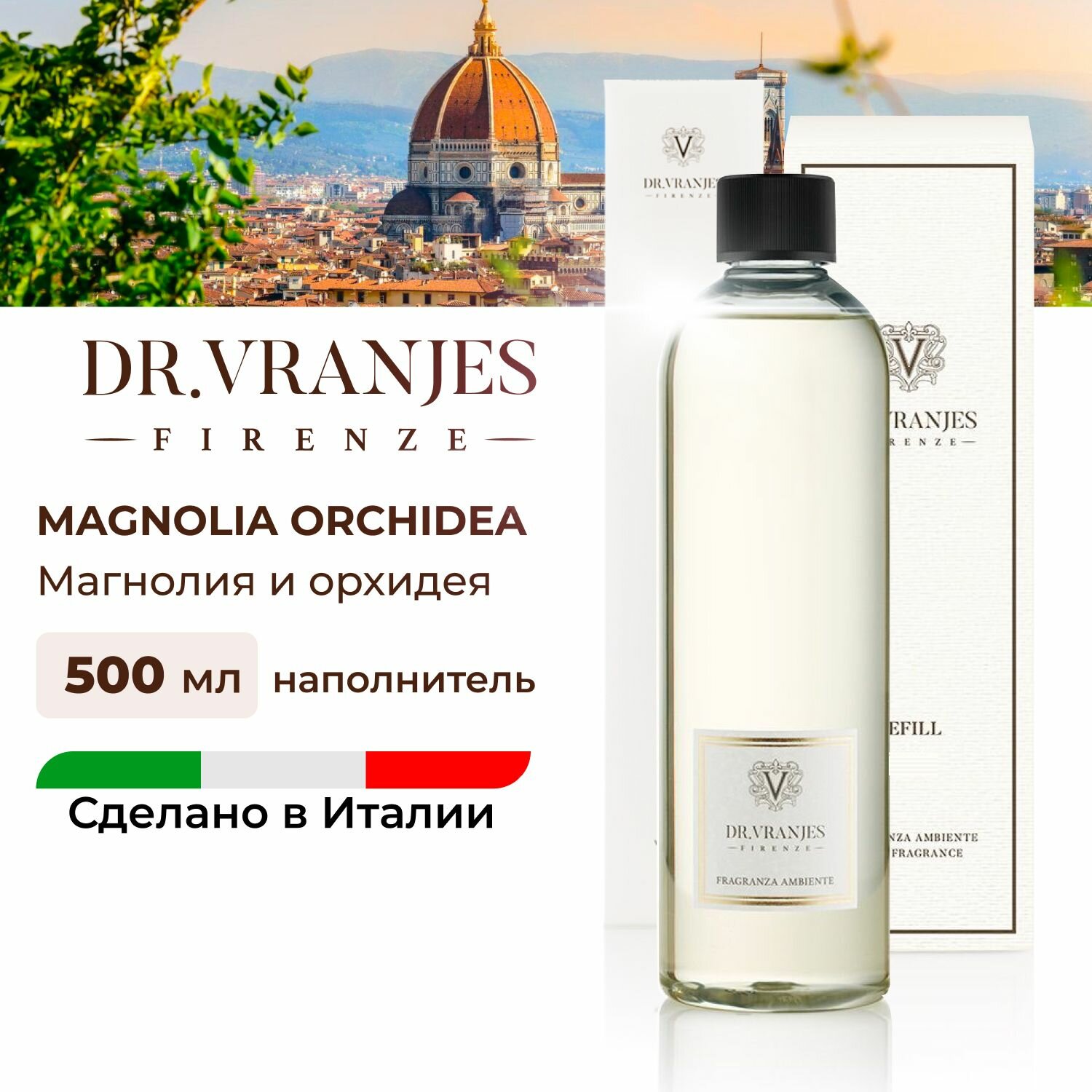 Dr.Vranjes Magnolia Orchidea (магнолия и орхидея) наполнитель для диффузора, 500 мл