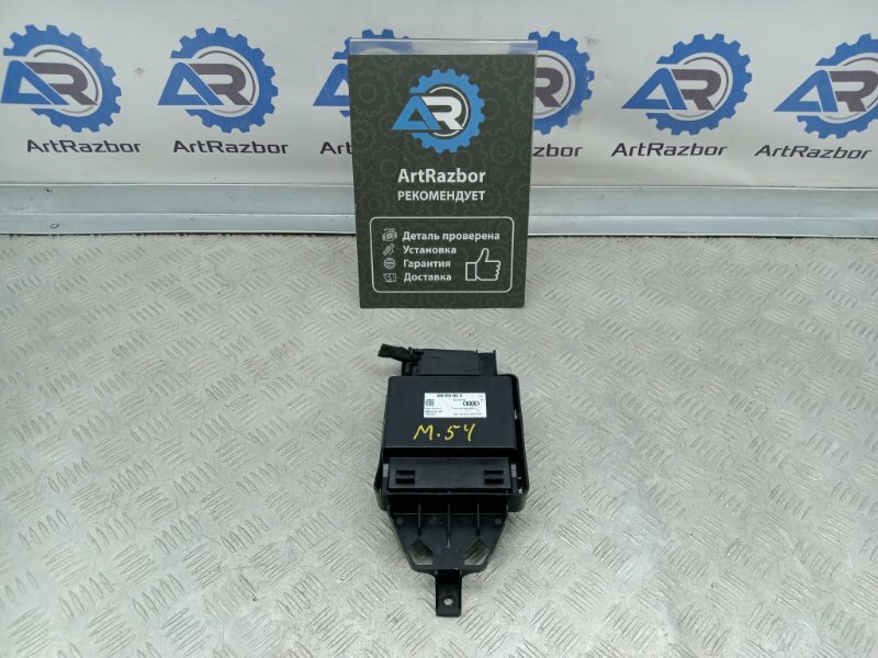 Б/У Блок электронный Audi A7 4G / Ауди A7 4G 3.0 CLAA 245 Л.С. дизель 2012