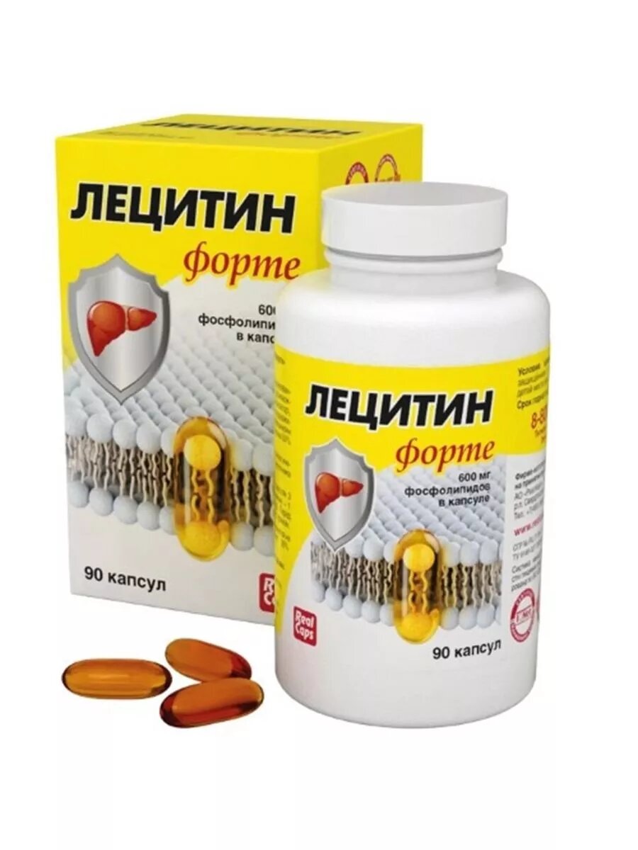 Лецитин Форте 90 капсул