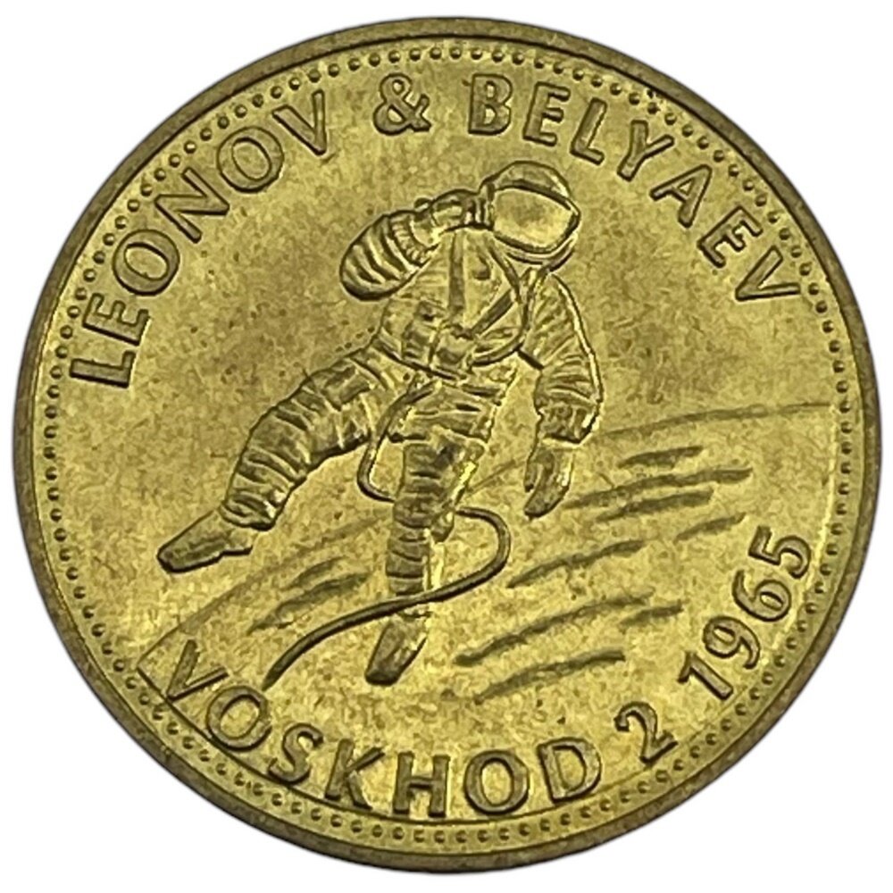Франция, рекламный жетон Shell " Армстронг и Скотт. Джемини 8" 1969 г. (латунь)