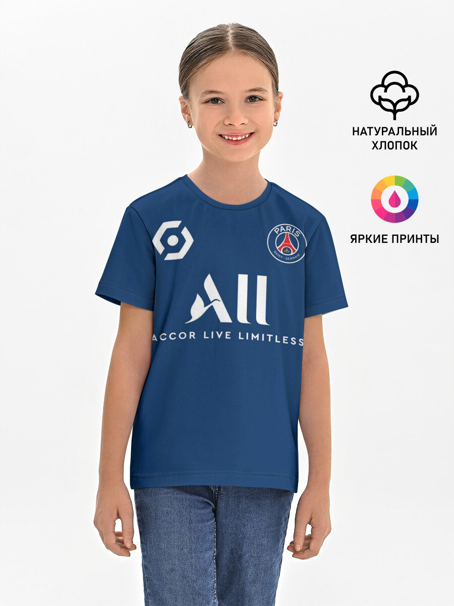 Футболка хлопковая детская Месси форма ПСЖ 2021/2022