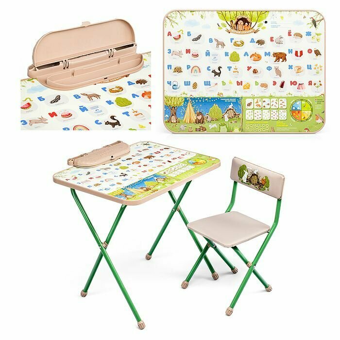Комплект "Познайка" (стол + стул) "Азбука-2" КП2/А2 НИКА Nika
