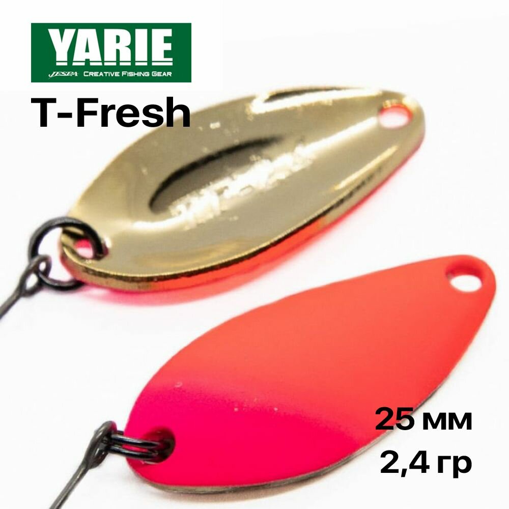 Блесна форелевая колеюлящаяся Yarie T-Fresh 2,4 гр #BS-05, 1 шт/уп
