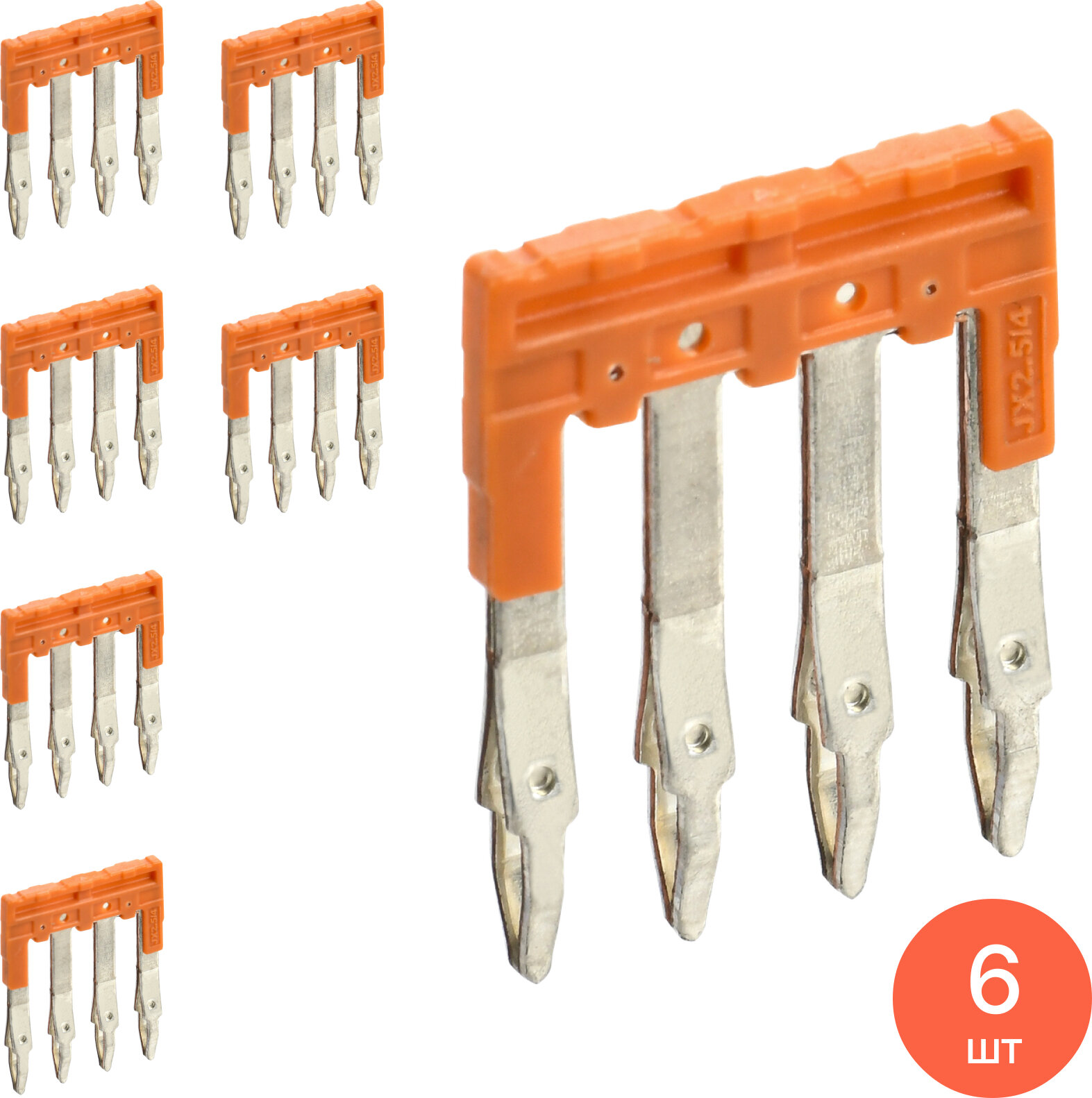 Перемычка для клеммной колодки IEK / ИЭК гребенчатая для CP 2.5мм2, металл/пластик, оранжевый, 2 зажима, 4PIN 24А 1000В / электрика (комплект из 6 шт)