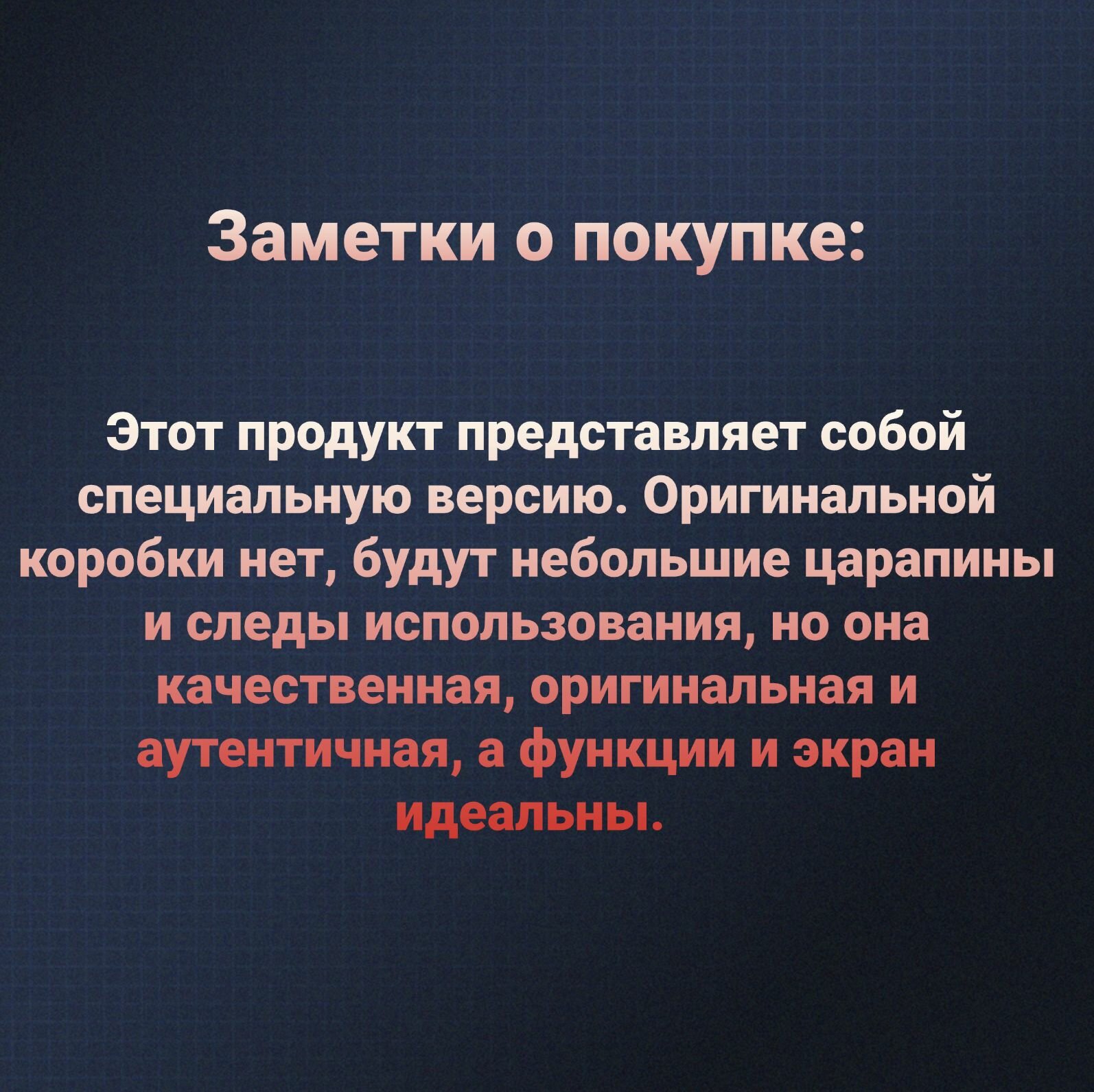 Электронная книга — фото 1