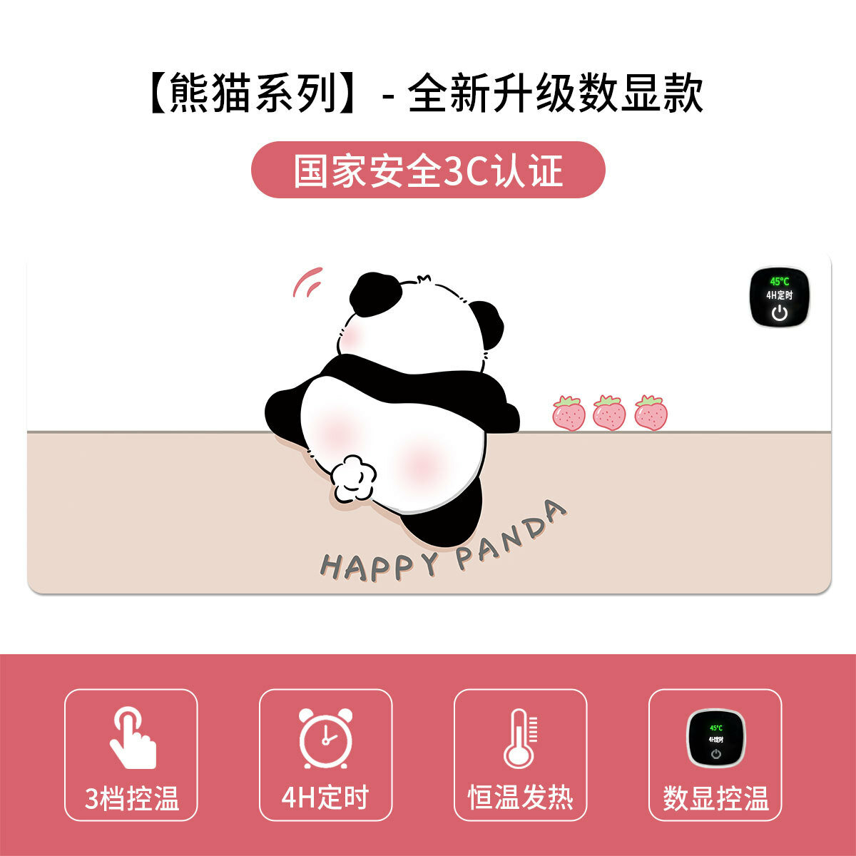 Коврик для мыши "Панда", с подогревом, 60 см x 36 см