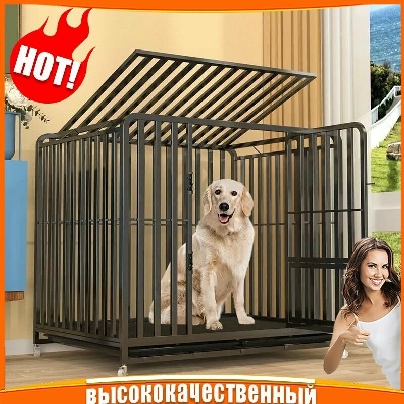 Клетка для животных