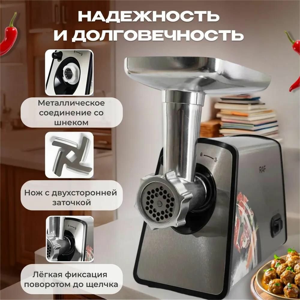 Мясорубка — фото 1