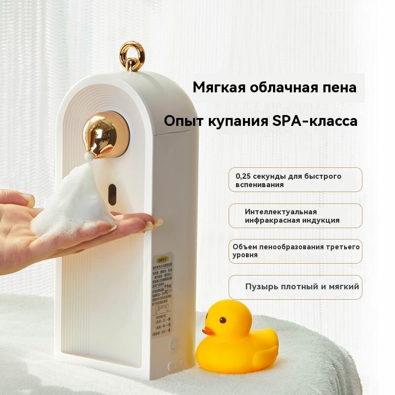 Пенообразователь