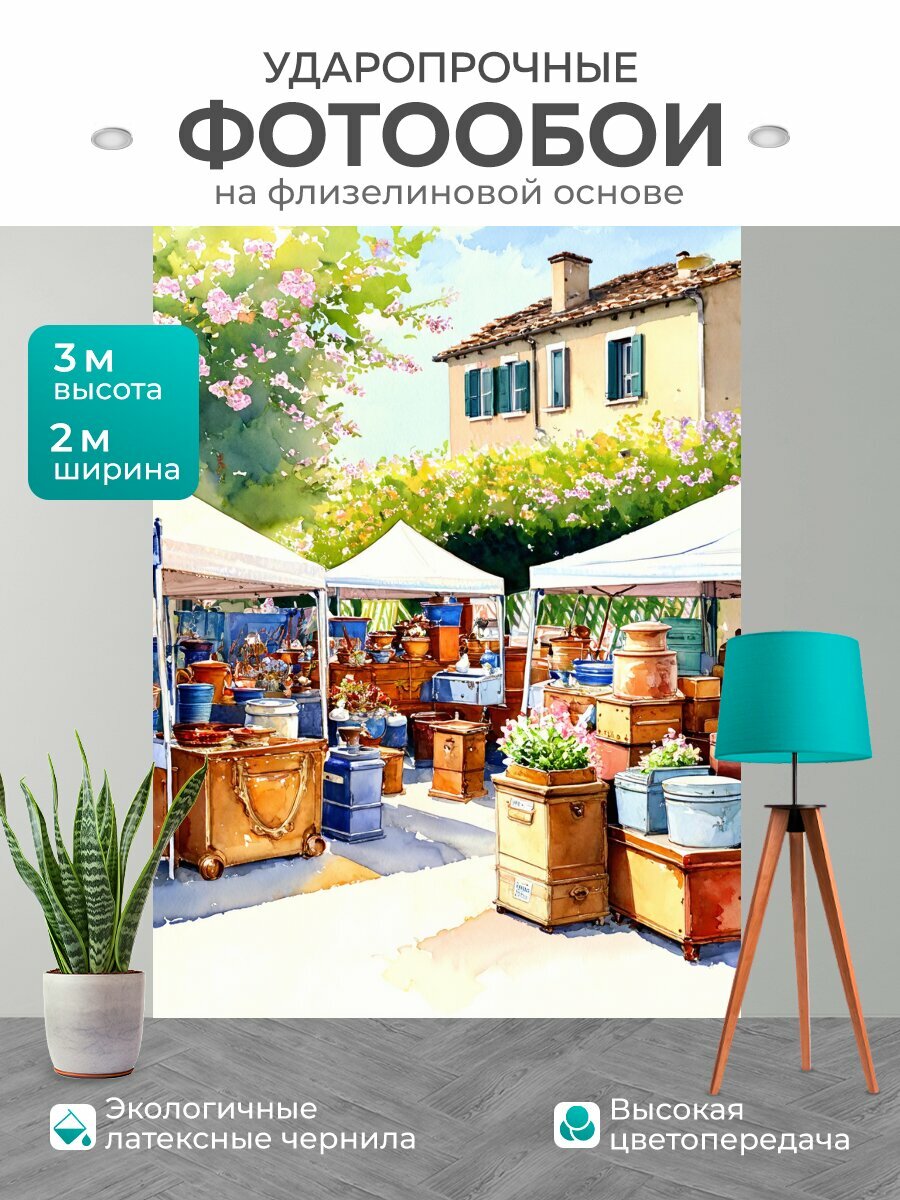 Фотообои моющиеся ударопрочные "Прованс с антикварной ярмаркой, уставленной старинными предметами, придающими месту атмосферу времени, а вдалеке" 200x300 см. флизелиновые на стену