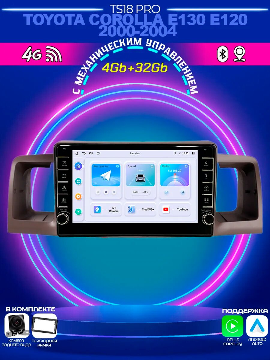 Магнитола для Toyota Corolla E130 E120 2000-2004 4Gb+32 ГБ Bluetooth, FM/AM, GPS