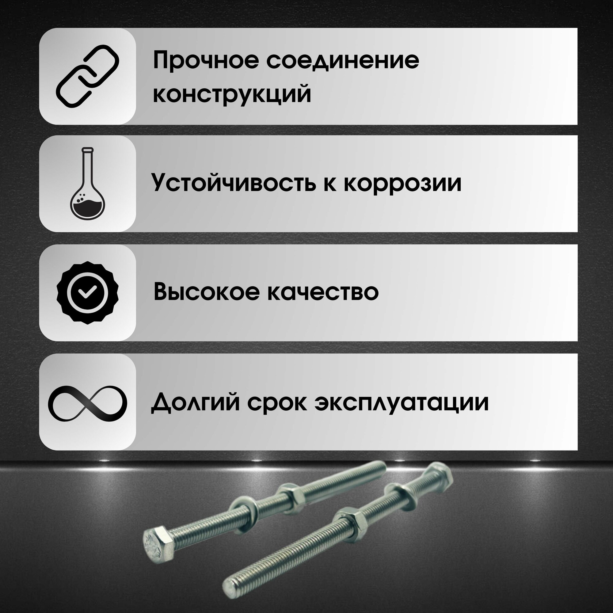Болт шестигранный нержавеющий DIN933 М5х80 А2 + гайка + шайба, 3 комплекта — фото 1