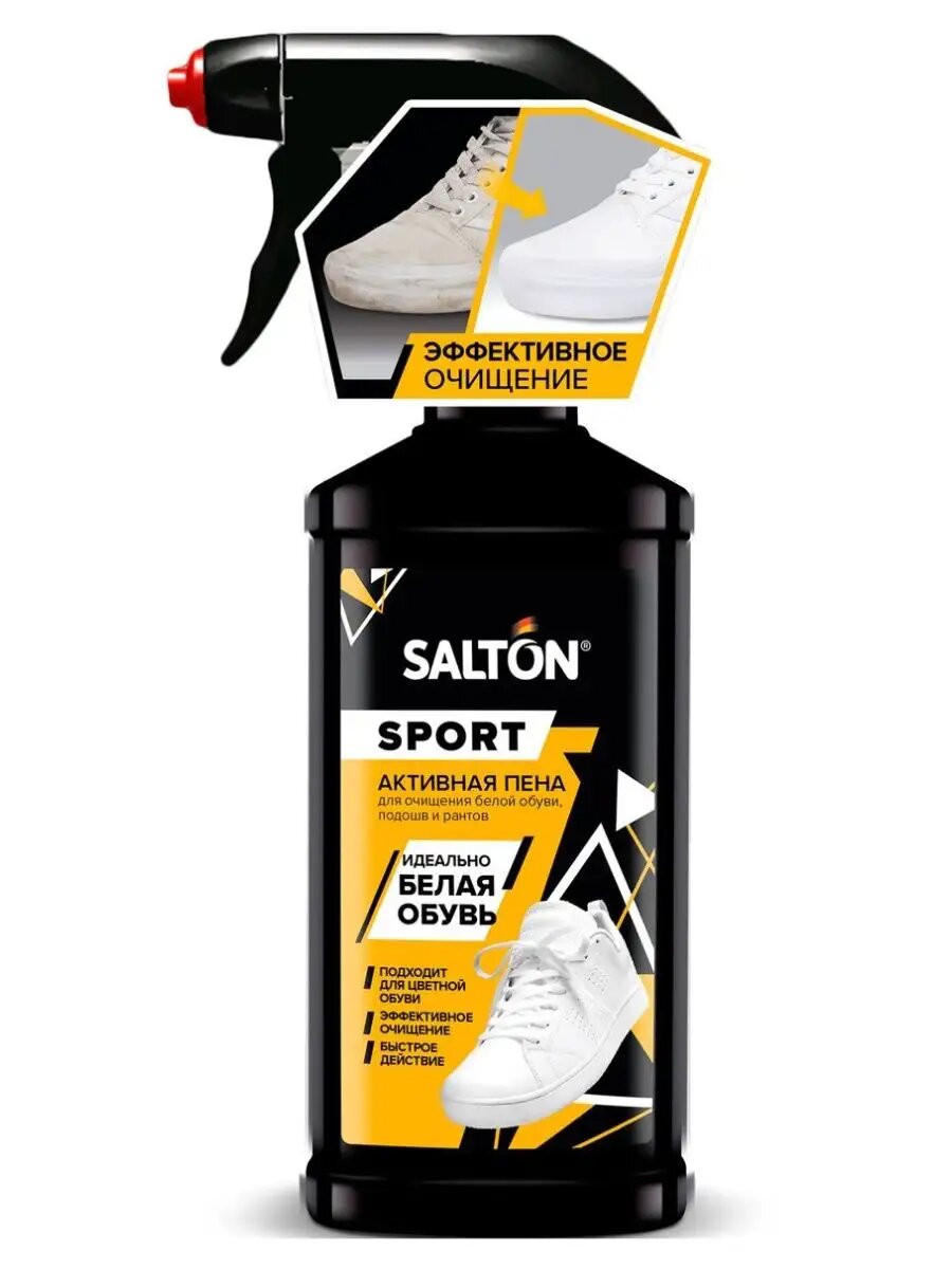 Пена для очищения белой обуви и одежды