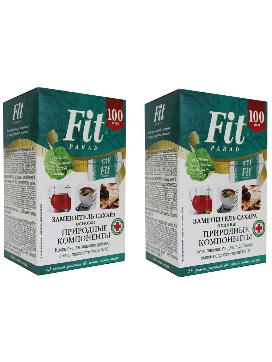 ФитПарад №10 саше 100 шт. заменитель сахара