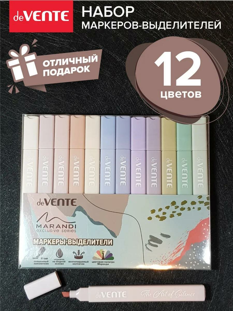 Набор маркеров текстовых deVENTE 12 цветов,"Marandi" Скошенные, 1-4 мм, Пластик (5045404)