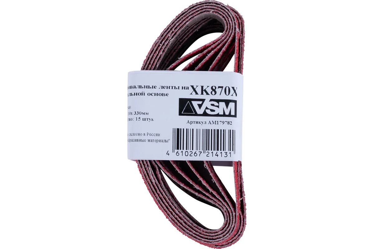 VSM AG VSM Комплект лент на текстильной основе XK870x10x330мм P40 подложка (15шт) АМ179782