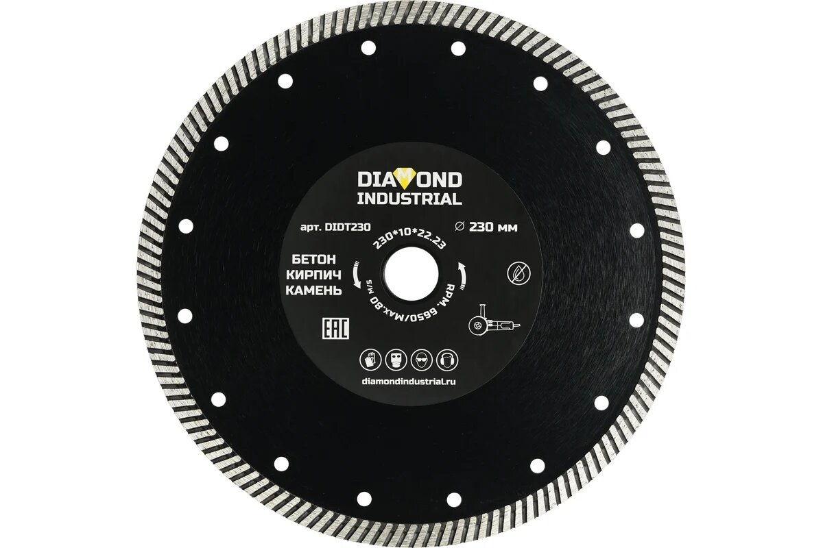 Diamond Industrial Диск алмазный турбо 230 х 10 х 22,2 мм по бетону кирпичу камню DIDT230