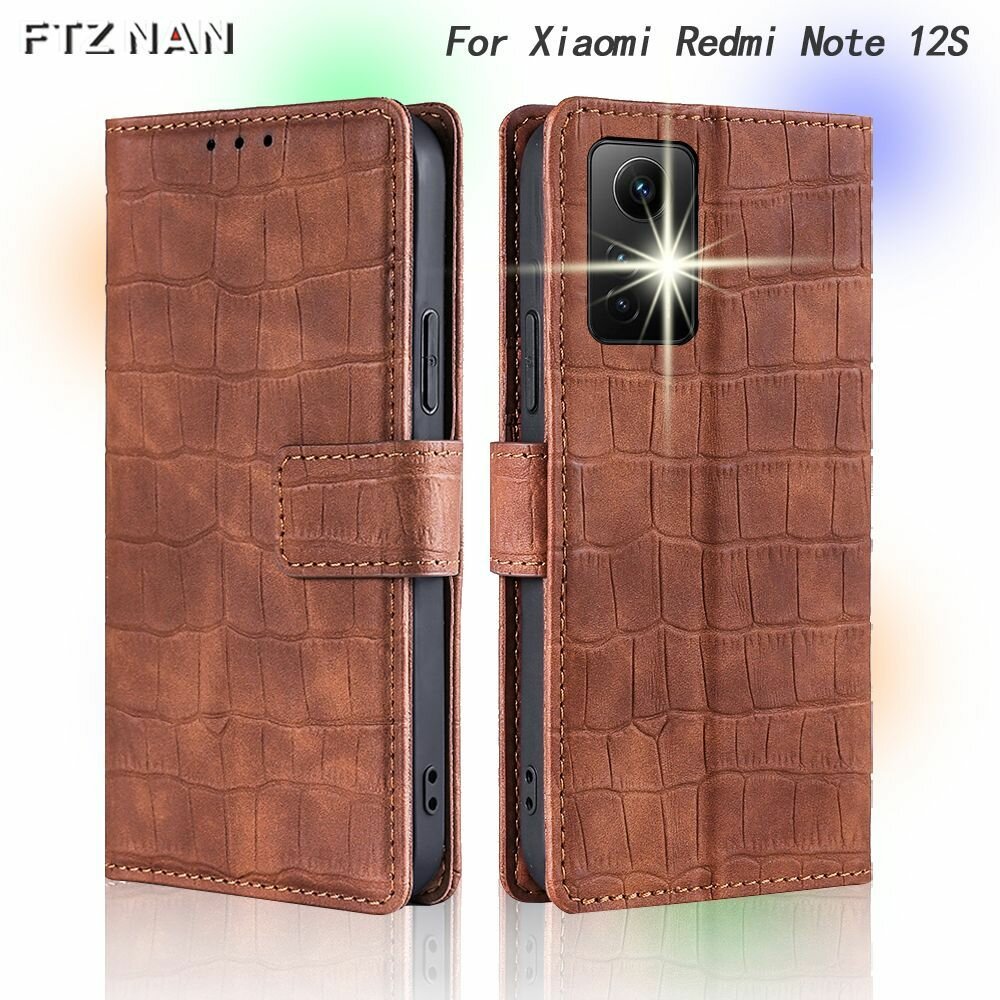 Чехол-книжка на Сяоми Редми Ноут 12s противоударный с защитой камеры/ для Xiaomi Redmi Note 12S,(коричневый)