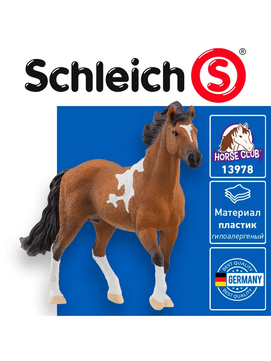 Фигурка Schleich Horse Club 13978 Мангаларга Маршадор