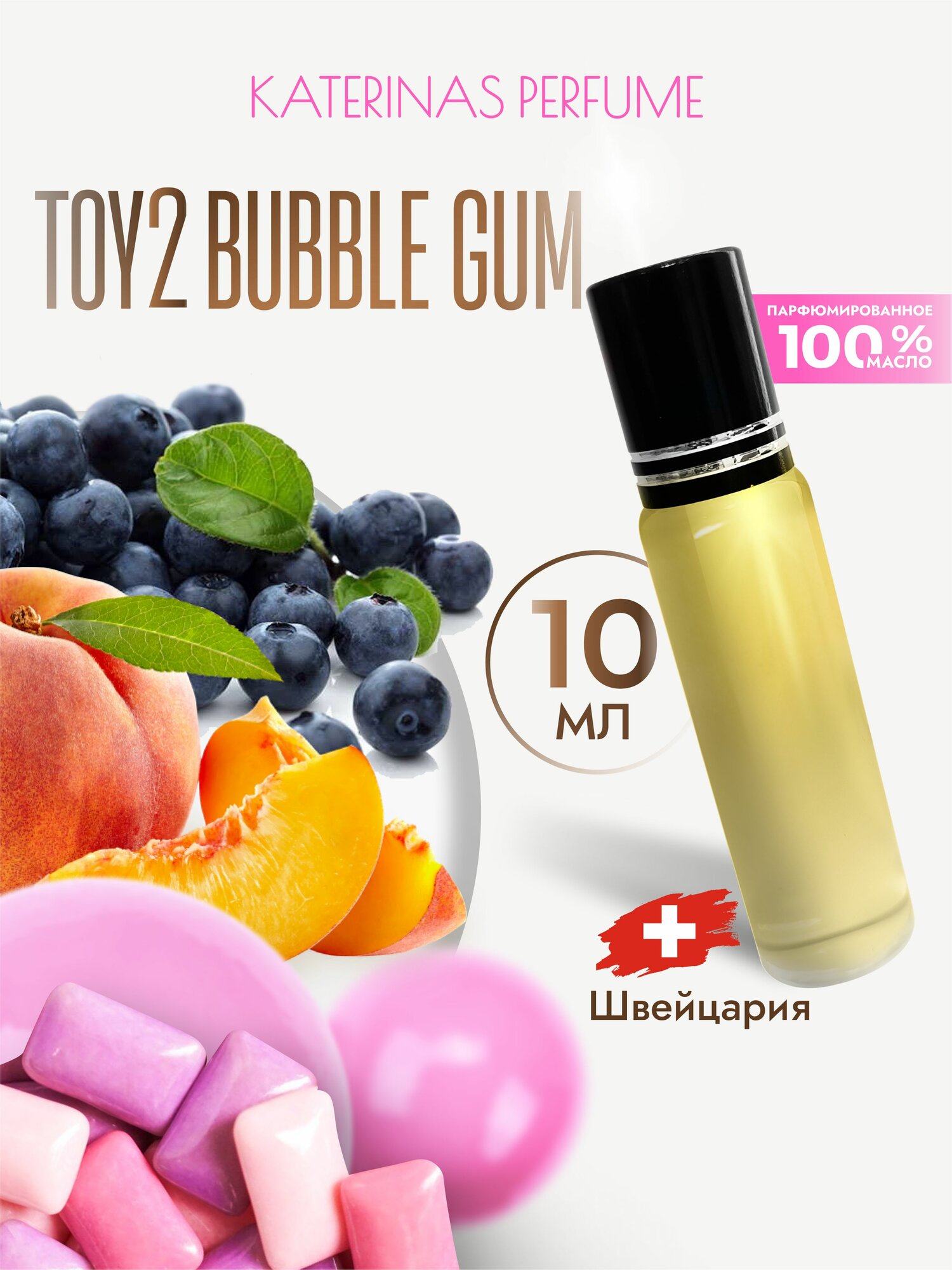 Духи женские стойкие Toy 2 Bubble Gum, Баббл Гам, парфюм женский, роллер 10мл