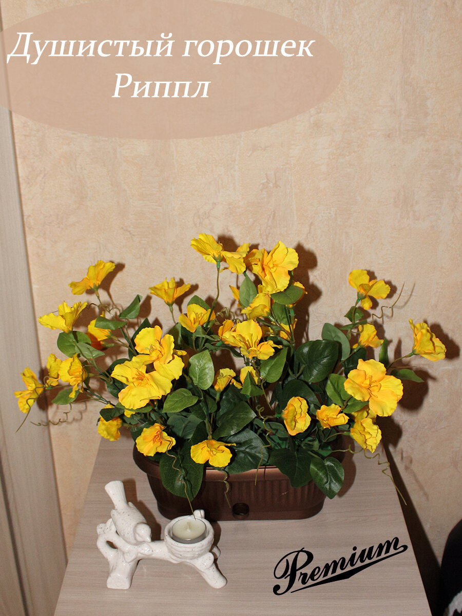 Композиция из искусственных анютиных глазок в вазоне от бренда Holodilova