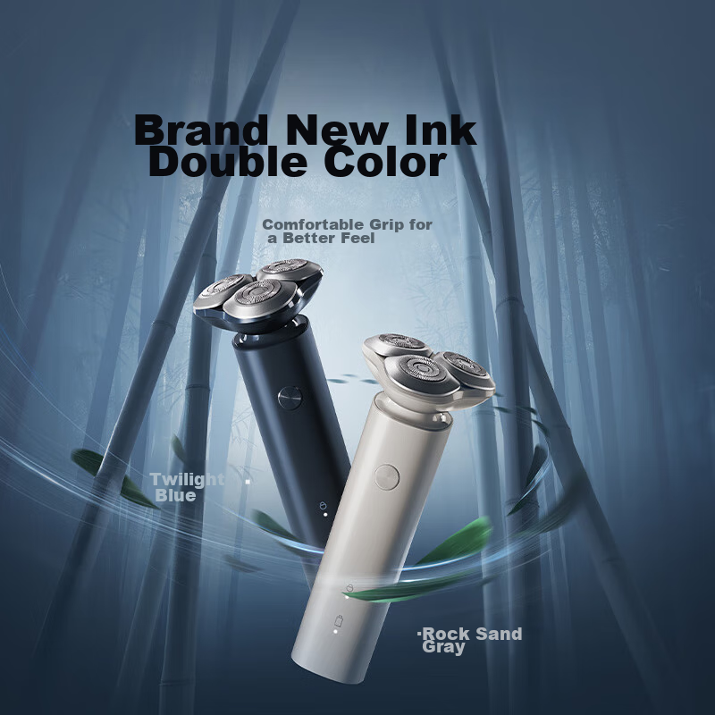 Электрическая бритва Mijia Electric Shaver S101, цвет Rock Sand Gray