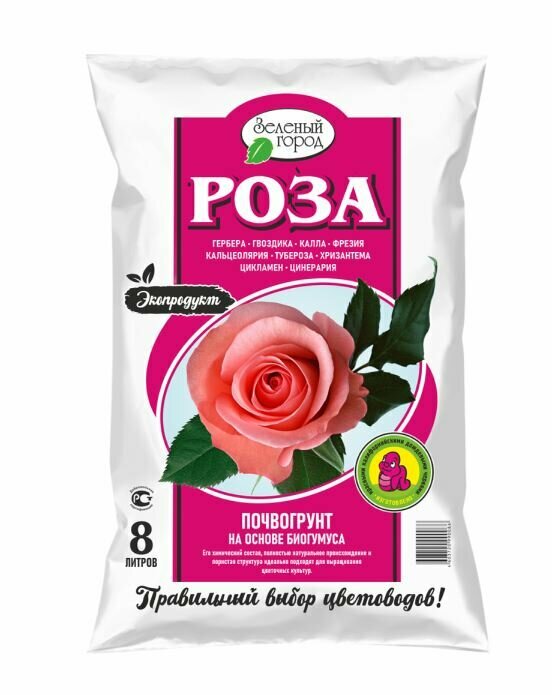 Грунт зеленый город Роза 8 л, на основе биогумуса
