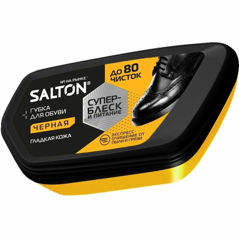 Губка для гладкой кожи Salton Волна, с норковым маслом, черная