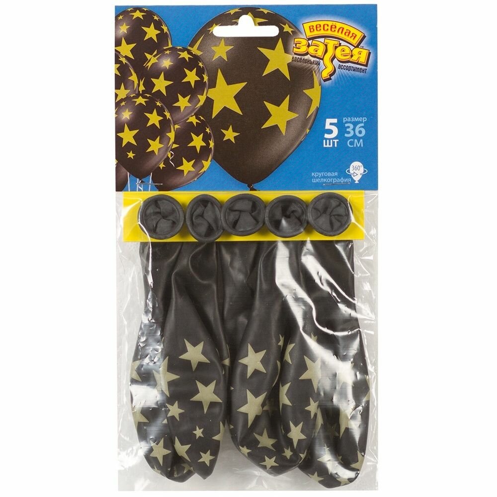 Воздушные шары Веселая затея "Звезды золотистые", №090, шелкография, 36 см, 5 шт