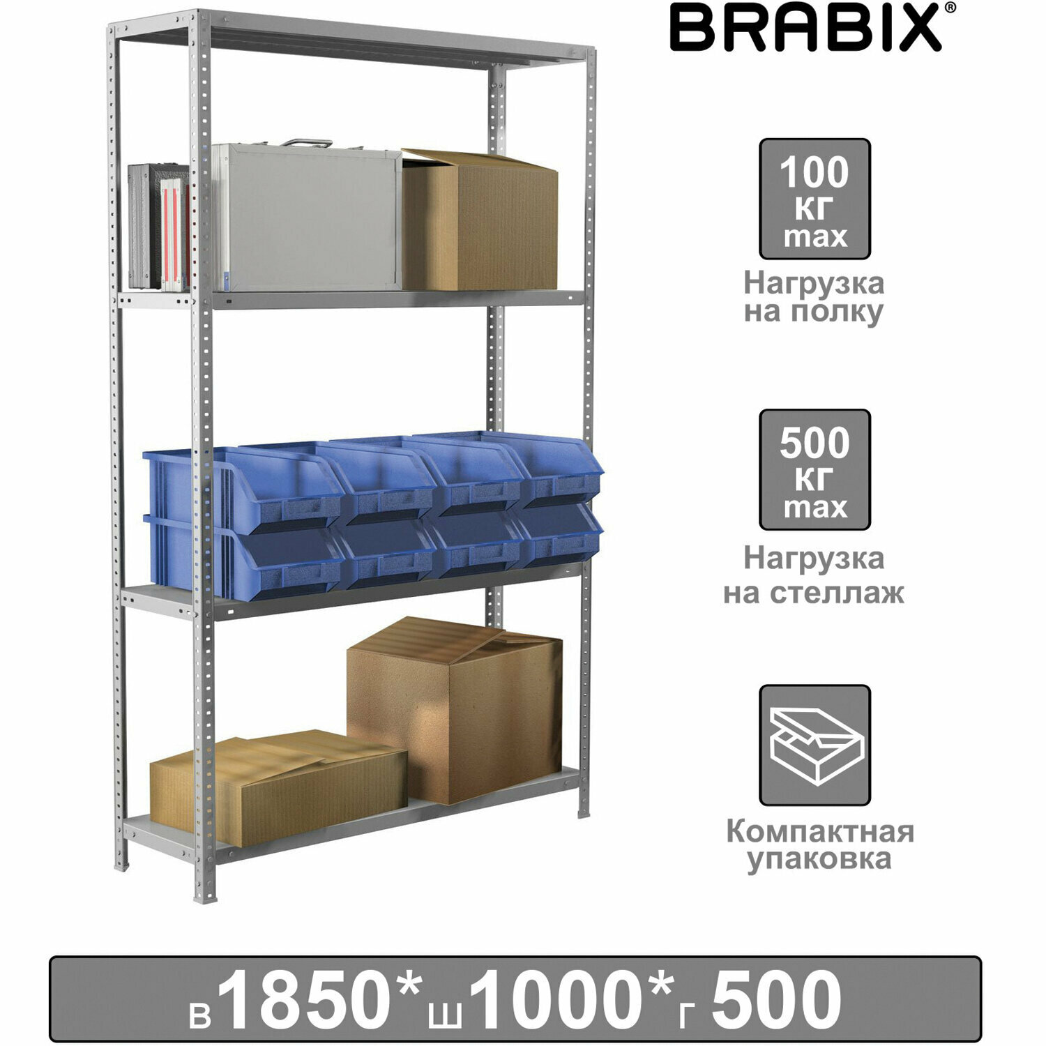Стеллаж металлический Brabix "MS KD-185, 50-4", 1850х1000х500 мм, 4 полки, сборная стойка