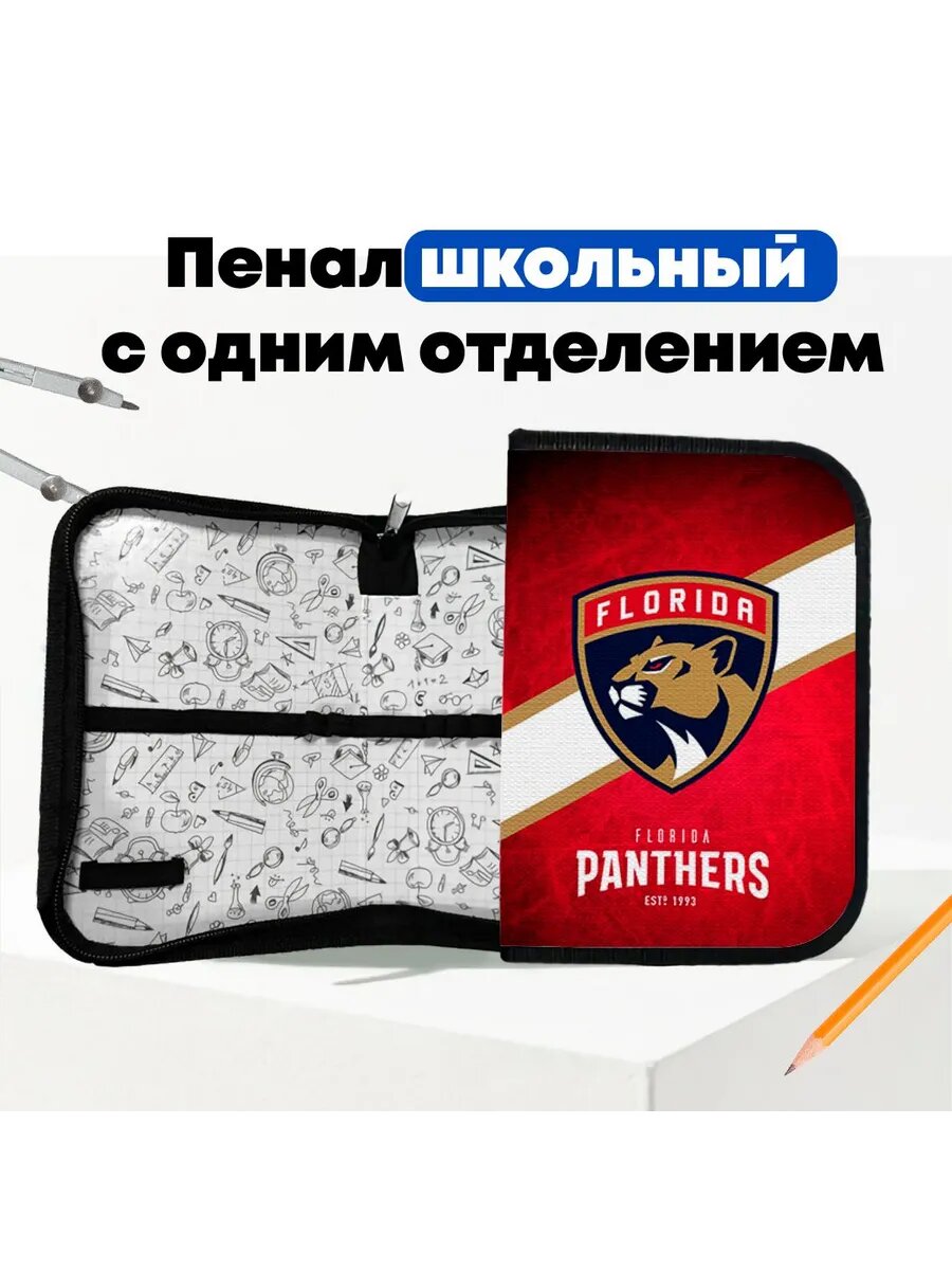 Школьный пенал хоккейный клуб Флорида Пантерз