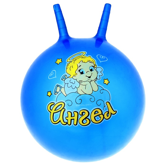 Мяч-попрыгун синий с рожками "Счастливые улыбки", 45 см, нагрузка до 50 кг