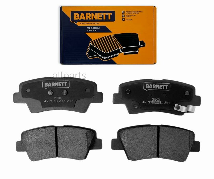 BARNETT CN102 Комплект задних тормозных колодок, дисковый тормоз