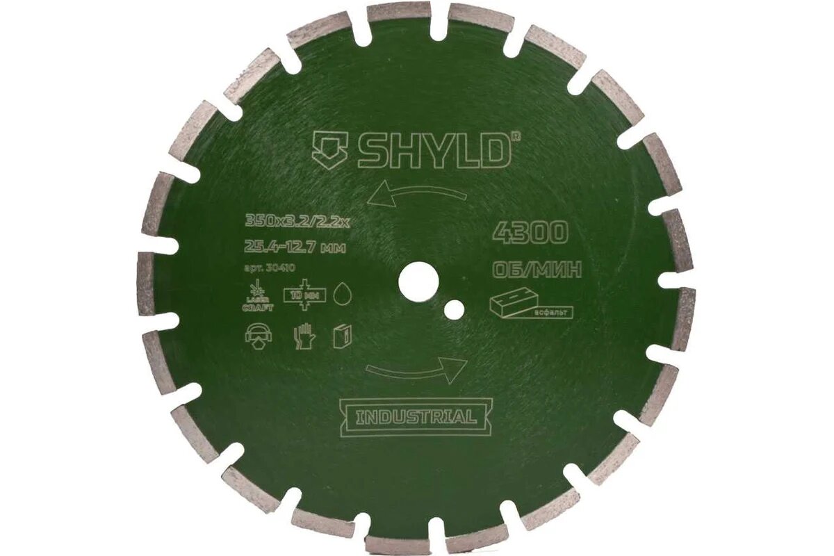 SHYLD Круг алмазный сегментный по асфальту, свежему бетону 350x25,4 мм 6692567