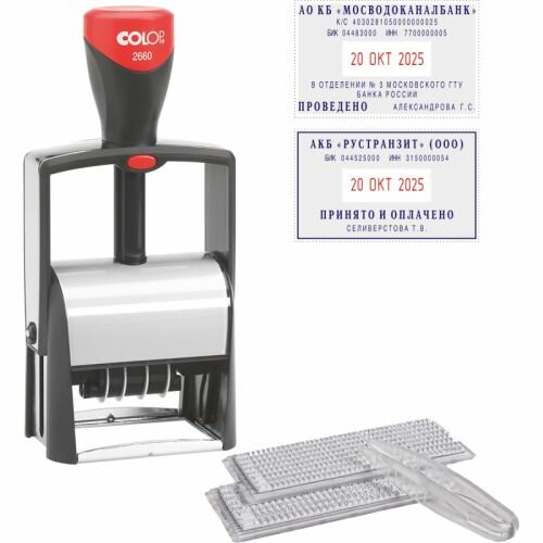 Датер автоматический Color Kit самонаб. металл. S2660-Set-F4/6стр. рам.37х58мм(5465,5485